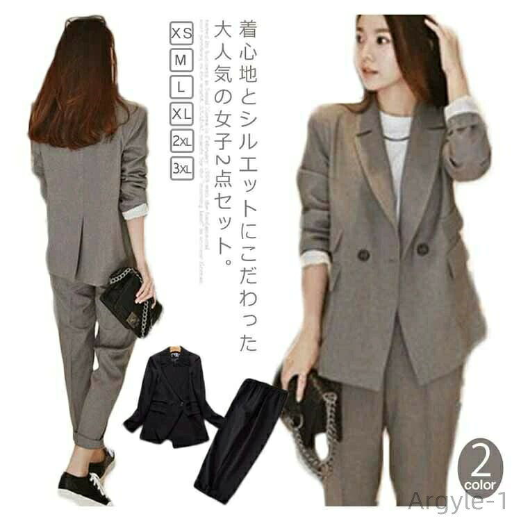 着心地とシルエットにこだわった大人気の女子2点セット。 しわになりにくく、お取扱いが簡単なのも嬉しいポイント。 幅広いシーンで活用でき、年齢や時代も問わない万能アイテム。 きれいめにもカジュアルにも合わせやすく、オンオフ問わず幅広いで着回し...