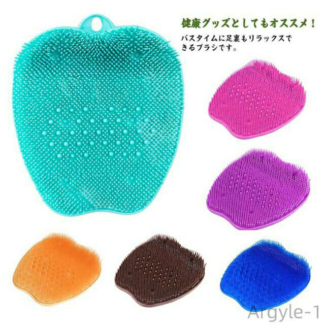 健康グッズとしてもオススメ！バスタイムに足裏もリラックスできるブラシです。柔らかいブラシが付き、石鹸かボディソープで泡立てながら足指のすき間まで綺麗に洗えます。強力な吸盤ベースを付きで、床面に密着して両手をブレずに解き放ちできます。フック穴...