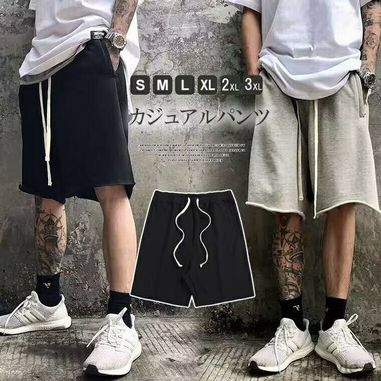 ■　商品説明 シンプルなデザインが幅広いスタイルにマッチする定番ハーフパンツのご紹介です。 軽い着心地のショートパンツは、なめらかな綿混素材を使用しています。 軽快でありながら通気性もある生地感もポイント♪ リラックス・スポーツ・リゾートウ...