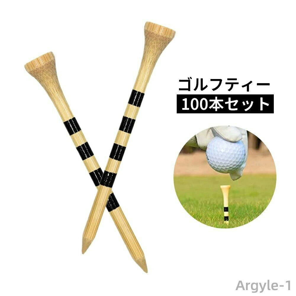 ロングタイプのゴルフティー、同色100本セットです。 クラブやスイングに合わせて高さを自由に変更可能！ 目盛りの位置に合わせる事で毎回同じ高さでショットが出来ます。 【サイズについて】 画像をご参照ください。 【カラーについて】 生産ロット...