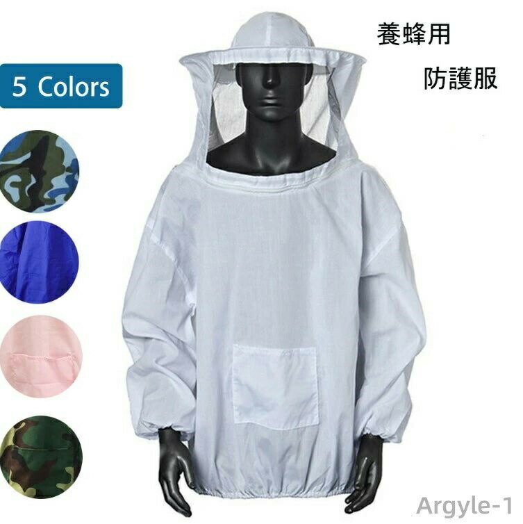 商品説明 商品内容 蜂防護服+革手袋 素材 「防護服」ポリエステル、コットン　「手袋」羊革+ズック 生産国：中国 サイズ フリーサイズ。着丈68cm、ウェスト100cm、肩幅70cm、袖丈68cm、オススメ体重50-90kg カラー ホワイ...