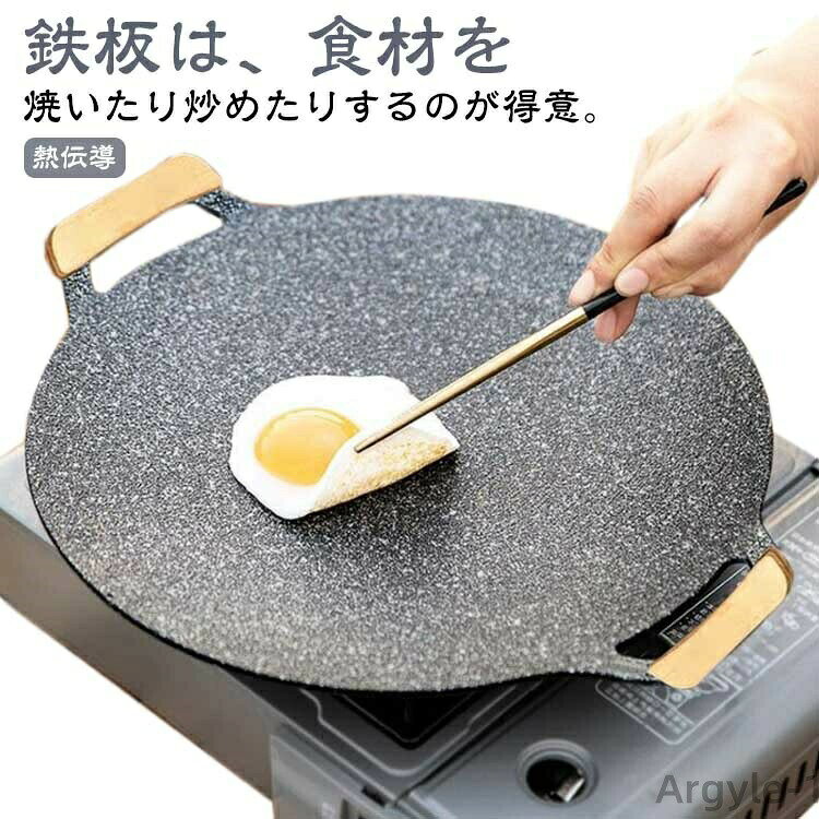 鉄板は、食材を焼いたり炒めたりするのが得意。平たい形状と高い熱伝導が、食材の表面を均等に香ばしく焼き上げます。洗練されたデザインで、調理後そのまま食卓に並べて、お家でもキャンプの雰囲気が楽しめます。軽量なので気軽にどこへでも持ち運びできます...