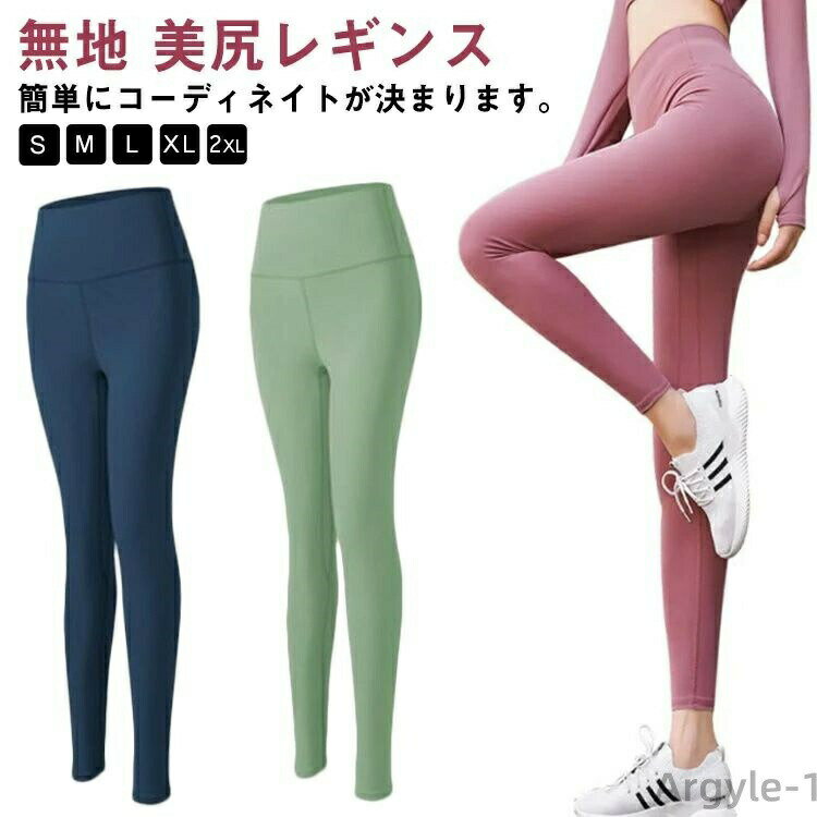 ・簡単にコーディネイトが決まります。・初心者さんでも使いやすいデザインを集めました・縮性の良い素材を使用。 優しくフィットして包み込んでくれます。・吸汗・速乾でさらりと気持ちイイはき心地! 汗によるベタつきを軽減します。・水陸両用、着圧なの...