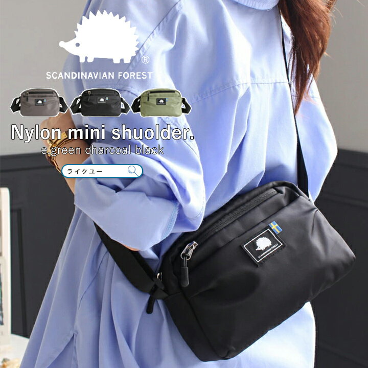 No.lf-251-afsf426 ▼ STAFF COMMENT ▼ 収納力をギュッと詰め込んだ、5ポケット付きミニショルダーバッグ！ サッと持ち歩ける小さめサイズながらお出かけに必要なものをしっかり収納できる。 ポケットが充実しているの...