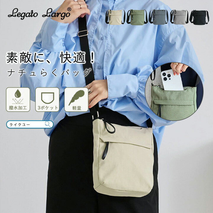 No.f3455 ▼ STAFF COMMENT ▼ 素敵に快適！ナチュらくバッグ シリーズ。 あえて金具感を極力なくして、 ナチュラルな仕上がりを意識しました。 ナチュラルで、“らく”を意識したアイテム。 ペットボトルと長財布が収納可能な...