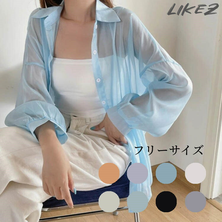 商品番号 k1o17 サイズ &nbsp;【F】バスト：132、着丈：66/75、袖丈：60 ※素人採寸、実寸の為誤差がある場合がございます。 カラー ホワイト、オレンジ、グレー、ブラック、ブルー、グリーン、ベージュ、パープル 生地感 【厚...