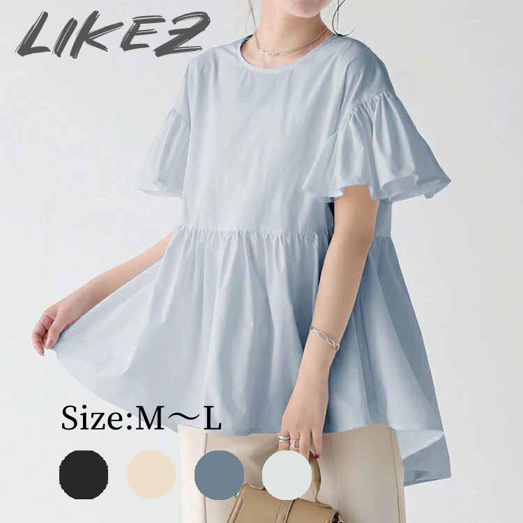 商品番号 l1o13 サイズ &nbsp;【M】バスト：96、着丈：65/75、袖丈：19、肩幅：48 【L】バスト：100、着丈：67/77、袖丈：19、肩幅：50 ※素人採寸、実寸の為誤差がある場合がございます。 カラー ホワイト、ブラ...