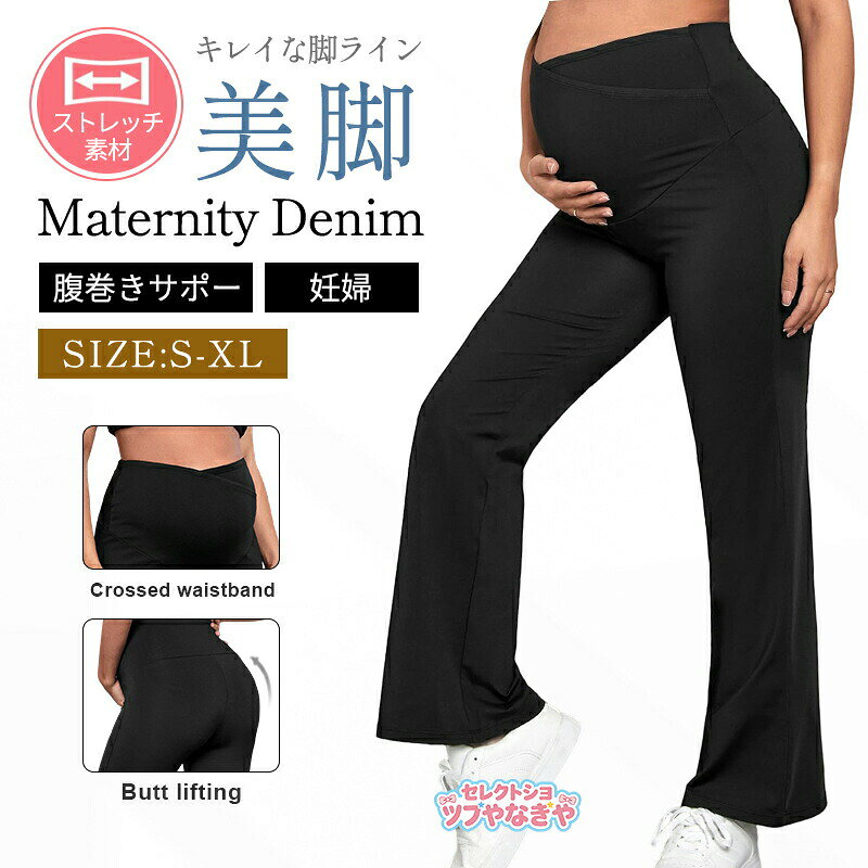 【商品説明】カラー：ブラックサイズ：S M L XL【注意事項】製品更新により、予告なしで同じ商品がデザイン、色若干変わる場合がございますので、予めご了承下さい。撮影の為、画質等の関係上、色などが実際の商品と若干違ってしまうこともあるかもし...