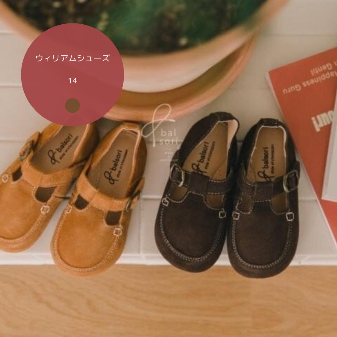 韓国子供服通販「リリキッズ（lilikids）」がセレクトした、ウィリアムシューズ（キッズ・ベビー用／レザー素材） が登場！ コロンとしたフォルムと “がんばりすぎてないのにちゃんとおしゃれ” なデザイン が魅力。プチっとついた レザーパー...