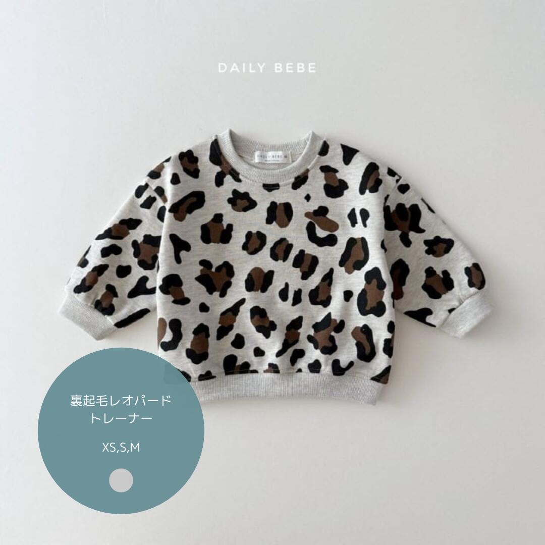 韓国子供服通販「リリキッズ（lilikids）」がセレクトした、裏起毛レオパードトレーナー（キッズ用） が登場！ やさしい肌ざわりの コットン素材 に、ふわっとあたたかい 裏起毛加工 をプラス。寒い季節でも軽くてあたたかく、デイリーに使いや...