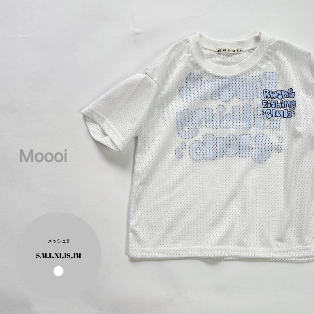 ■ 商品説明 Mesh Logo T-Shirt 通気性の良いメッシュ素材を使用した、 暑い季節も快適に着用できるキッズ用半袖Tシャツです。 軽くてさらっとした着心地で、 汗をかきやすい夏でも快適に過ごせます。 フロントのロゴプリントがコー...