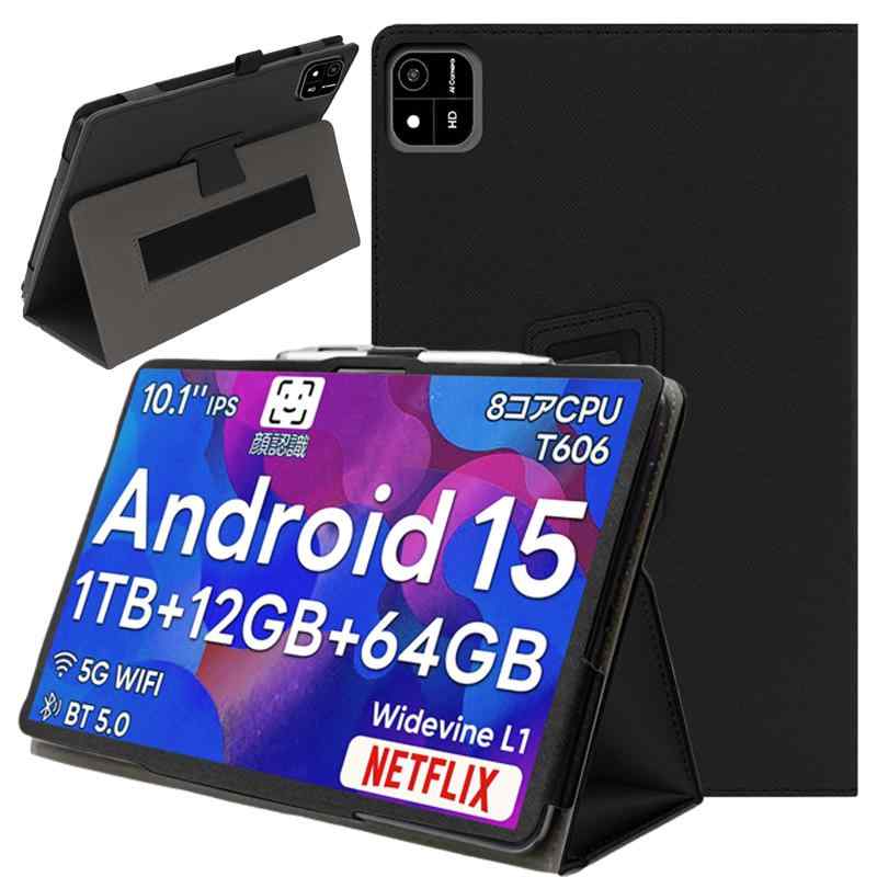 ShellChic タブレットケース 10.1インチ 全面保護カバー 擦り傷防止ブレットカバー防水防汚 高級PU colorroom a30 l1タブレット ケース 良い手触りタブレット10インチ ケース 薄型軽量 Android 15タブレ