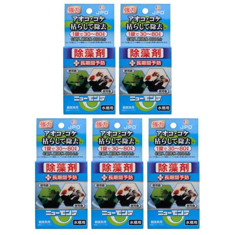 水槽用除藻剤 ニューモンテ（6錠入）1箱×5箱