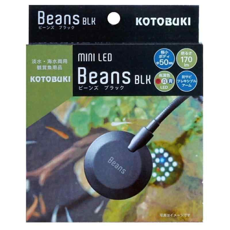 寿工芸 コトブキ ミニLED ビーンズ ブラック本体サイズ (幅X奥行X高さ) :11×5×14cm本体重量:0.152kg