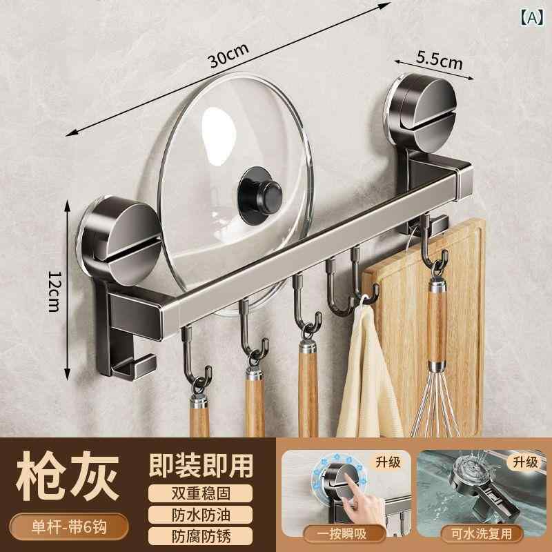 ・機能: 可折りたたみ・主な素材: 炭素鋼+ABS・設置タイプ: 壁掛け・スタイル: 現代簡約・置物タイプ: 鍋しゃもじ・仕様: 単杆排鉤6鉤30cm(グレー)、単杆排鉤8鉤40cm(グレー)、単杆排鉤10鉤50cm(グレー)、単杆排鉤12...