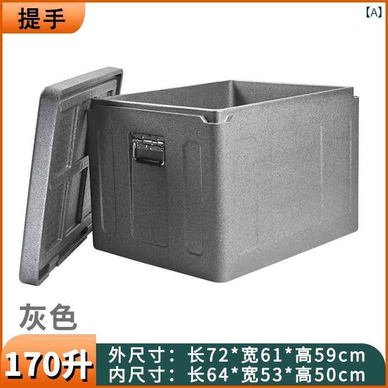 ・容量: 170L・カラー展開: 灰色・スタイル: 冷蔵保温箱・主な素材: 食品EPP环保・サイズ: 外72×61.5×55.5cm、内64×53.5×50cm、加厚4cm・柄: 新款纹路