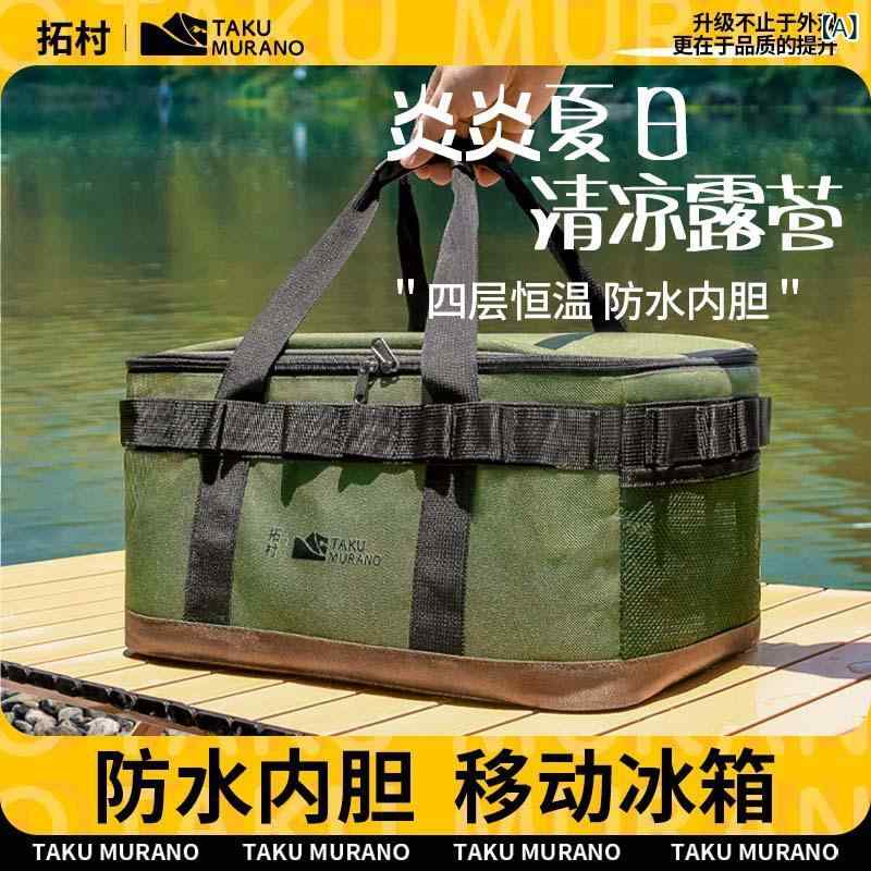 ・カテゴリ: アイスパック・スタイル: 現代簡約・主な素材: 牛津布・容量: 21L・カラー展開: 緑・機能: 便携、折りたたみ