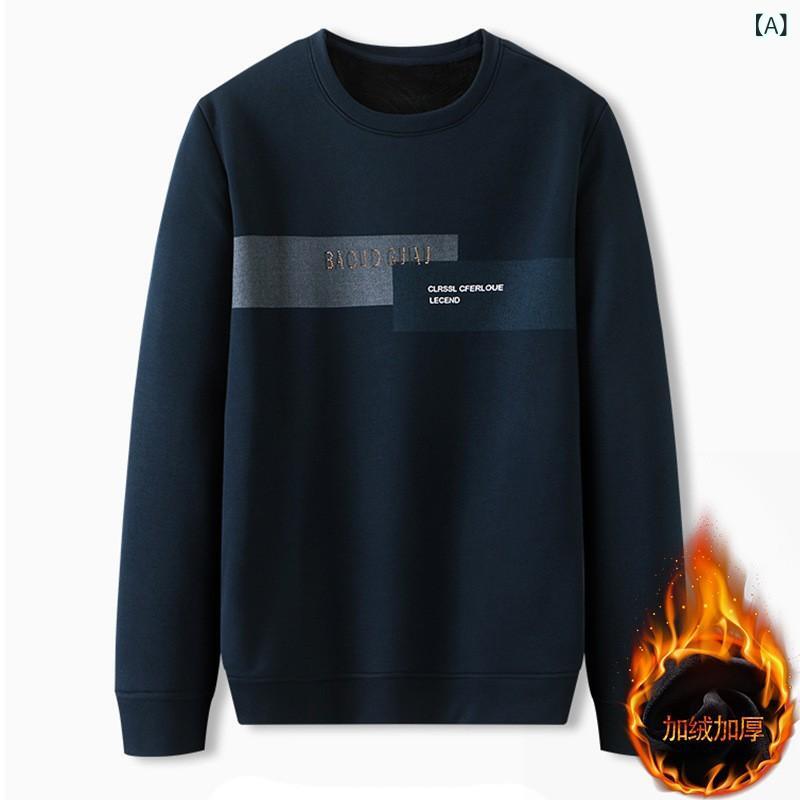 ・スタイル: 基礎・カテゴリ: スウェット・適用性別: 男性・適用年齢: 成人・適用シーン: 日常・フィット: ルーズ・ネックライン: クルーネック・袖丈: 長袖・袖口: 絞り・詳細: プリント・ポケット: スラントポケット・厚み: 裏起毛...