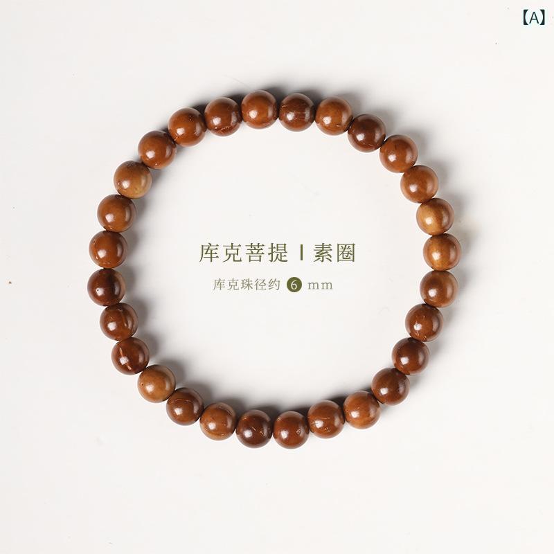 ・スタイル: 復古・カテゴリ: 手飾・対象: 女式・カラー展開: 庫克菩提素款手链【6mm】,庫克菩提素款手链【5mm】,晴水和田玉素款【6mm】,和田玉碧玉素款【5mm】,庫克菩提拼晴水和田玉款【6mm】,庫克菩提拼和田玉碧玉款【5mm】