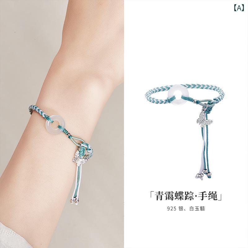 ・カテゴリ: DIY編み込み手縄・スタイル: 中式・流行要素: 房飾り・対象: 女式・カラー展開: 青霧蝶跡・手縄,青霧蝶跡・手縄+証明書