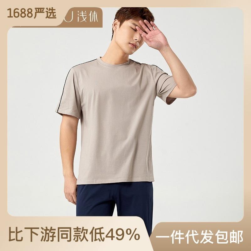 ・カテゴリ: セットアップ・主な素材: 綿100%・厚み: 中厚(約161-180g/平方メートル)・ネックライン: ラウンドネック・袖丈: 3/4袖・パンツ丈: ロングパンツ・機能: 透気性、快適・スタイル: シンプルカジュアル・カラー展...