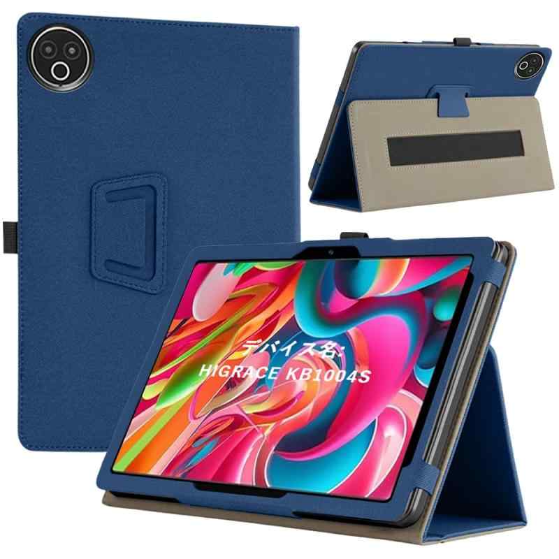 【BESTJP】For HiGrace HGCKB1004S 10.1インチ タブレット ケース カバー 手帳型 KB1004S 専用モデル スリムデザイン サイドオープン 耐衝撃性と耐落下性に優れ 持ち運びに便利なリストストラップ ペン対...