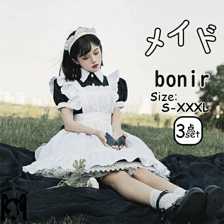 商品詳細 商品内容 ワンピース+エロプリ+頭飾り 素材 ポリエステル カラー 写真通り サイズ （cm/kg） サイズ写真を参考してお願いします ※サイズは平置きの状態で計測しています。 ※測る箇所により、若干の誤差が生じる場合もございます...