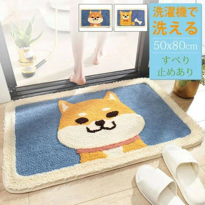 サイズ（単位：cm） 50*80cm カラー 2タイプ 素材 表側：ポリエステル100%(マイクロ) 裏側：TPR(滑り止め付き) セット内容 玄関・浴室マット 商品特徴 ●この肌触り一度触ったらやみつきに！ ●ふかふかで足触りも良く、吸水...