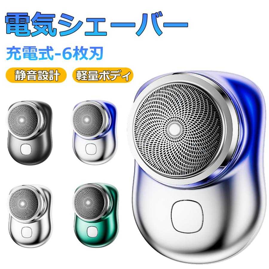 基本仕様本体サイズ 46mm * 65mm使用可能時間 45分間刃の枚数 6枚刃充電時間 60~120分間消費電力　　約3W使用電池 充電池カラーバリエーションブラック　シルバー　グリーン　グラデーション手のひらのコンパクトサイズ重くてかさ...