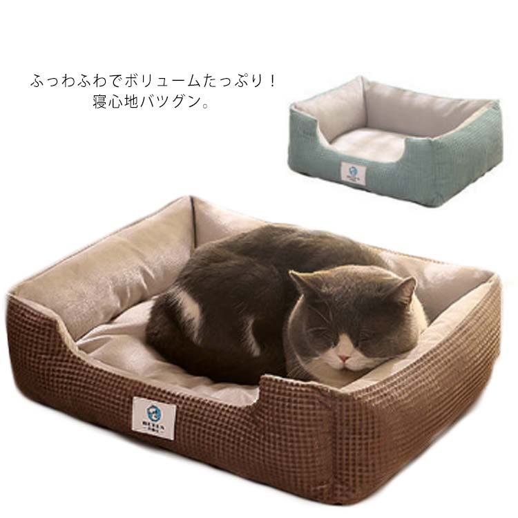 ふっわふわでボリュームたっぷり！寝心地バツグン。ワンちゃんも思わずうっとりしちゃう滑らかな肌触り。コットンがみっちり詰まっているから弾力あり！カバーは取り外して洗濯機で丸洗いOK。ふんわりしたフチにアゴをのせてくつろぎたい犬・猫に最適♪ サ...