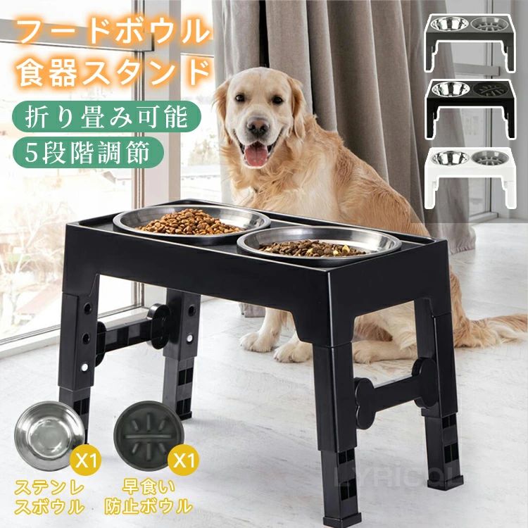 ◎選ばれる6つのポイント◎【1、高さ調節は5通り】ピッタリな高さで食べられて身体に優しい。長〜く愛用できます^^可能調整高さ1，(約)8cm2，(約)22.5cm3，(約)25cm4，(約)28cm5，(約)31cm【2，安定感が抜群】グラ...