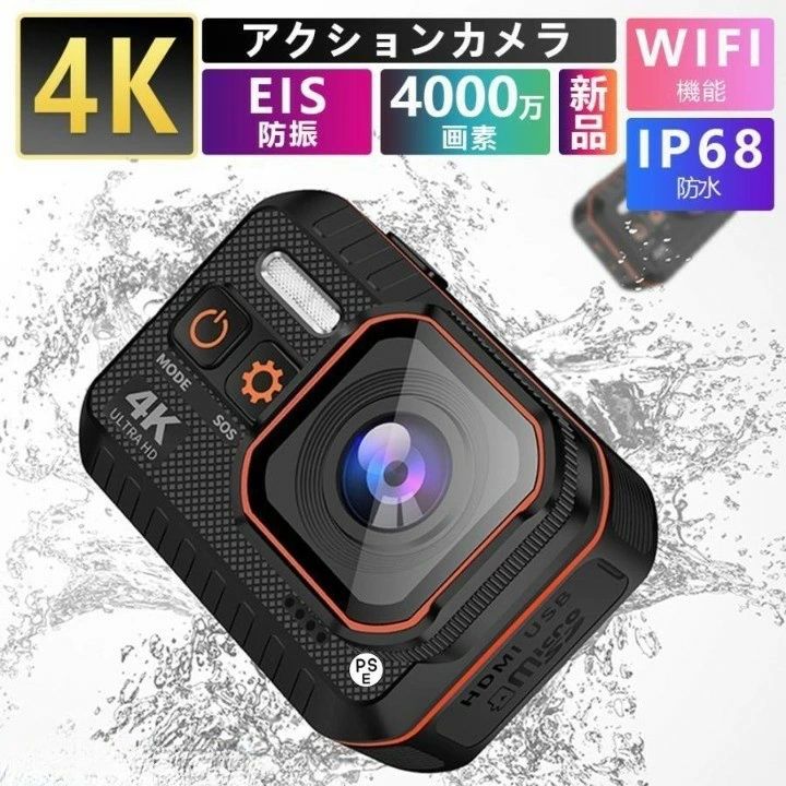 商品情報製品仕様品名：アクションカメラ/水中カメラ/防水カメラ/ウェアラブルカメラ/アクションカム/スポーツカメラ/ 170度広角重量：75gカラー：ブラックメモリ：マイクロSDカード電池：1050mAhレンズ：170°広角6枚ガラスレンズ...