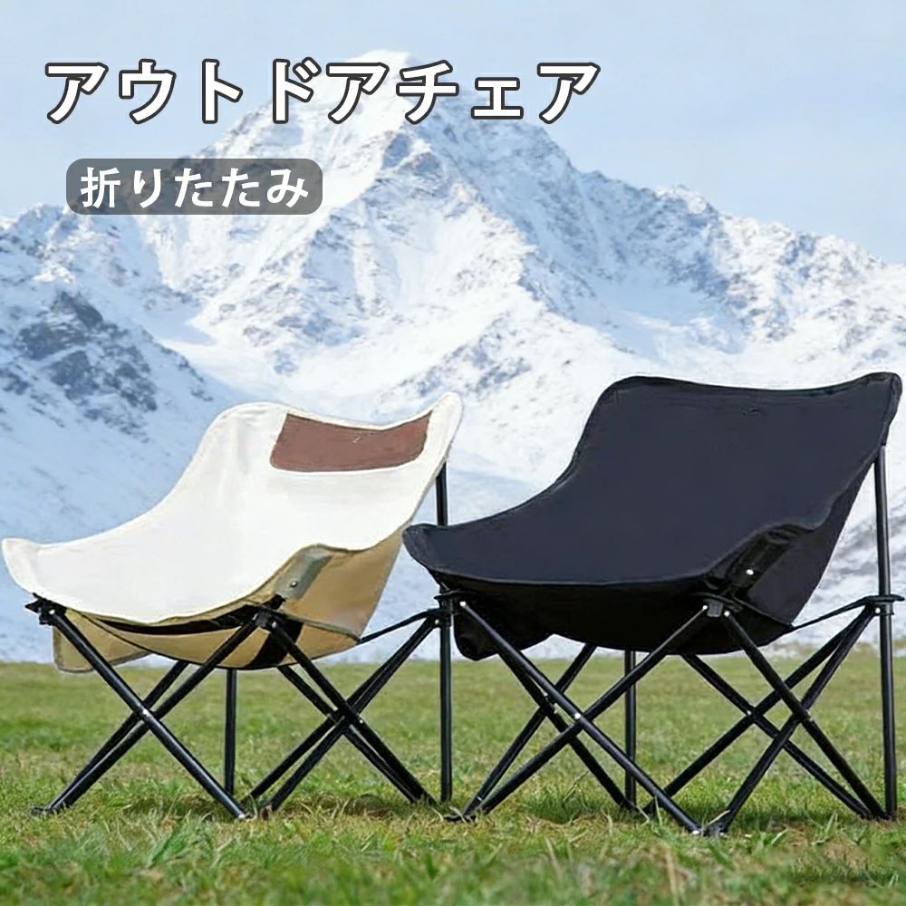 商品情報■商品情報折りたたみチェアが登場。折りたたむと68×12×12cm。収納袋付きで片手で持てるので、どこにでも持っていけます。コンパクトな折りたたみチェアなのに、耐荷重は150Kg。大柄な男性でも安心して座れます。肝心の座り心地も、体...