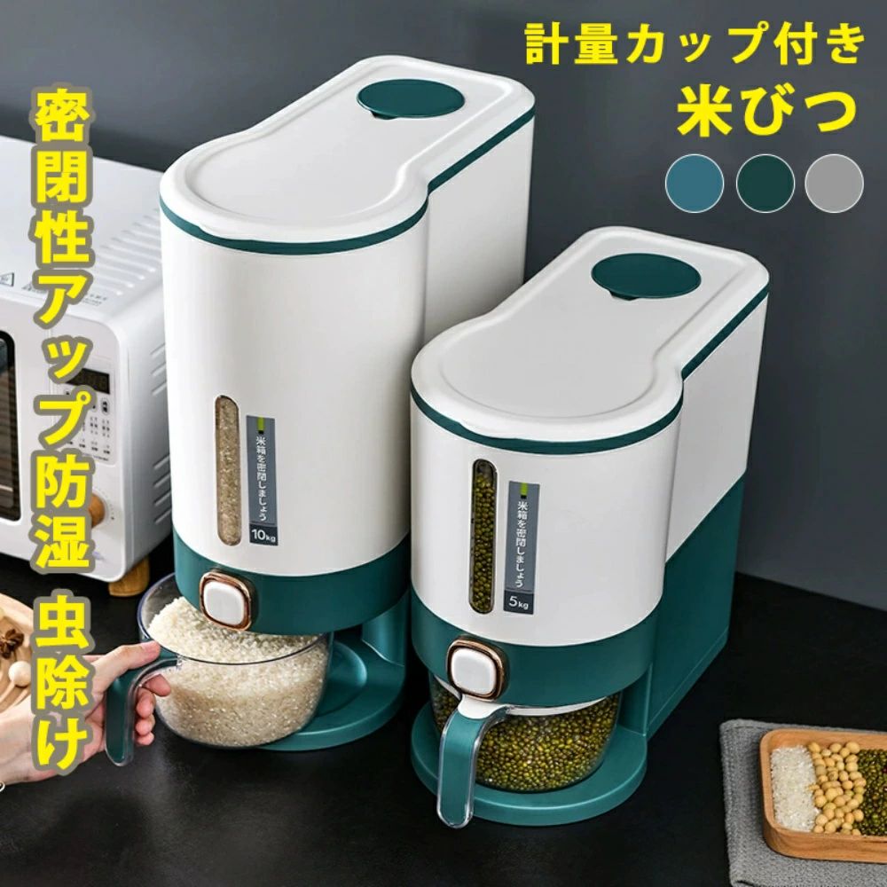 商品情報【食品級PP材料】PP材料、衛生、無毒、無汚染、清潔しやすく、軽量プラスチック製の弁当箱を用いて製造され、高密度材料、食品の新鮮さを維持する。機能とファッションを組み合わせたお米を探しているお客様におすすめです。【360°全方位密封...