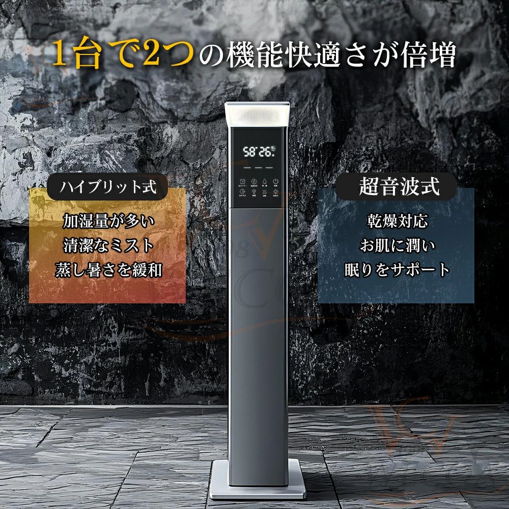 商品情報【サイズ詳細】210mm×280mm×837mm【超音波式Xハイブリット式】加熱した清潔なミストを噴出し、室内を除菌しながら乾燥したお部屋を潤します。アロマトレイ付きで、市販のアロマオイルを蒸気に含ませることが出来ます。【2種類の除...