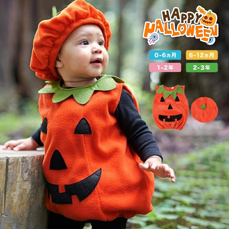 spring190商品詳細商品紹介■モデル■ハロウィンコスチューム・帽子セット■サイズ■0-6M（80サイズ）（着丈37cm/身幅29cm）6-12M（90サイズ）（着丈39cm/身幅30cm）1-2Y（100サイズ）（着丈41cm/身幅3...
