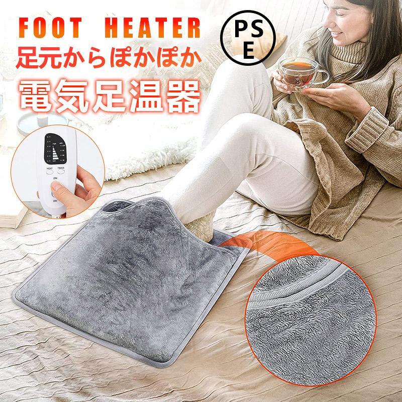 商品詳細【商品特徴】【最新版電気マット】※使用中に安全のために2時間ずつ自動断電することがありますが、故障ではないでご了承ください。電気マットは40 cm x 40 cmになるように設計されており、さまざまなシーンに使用できます。従来のホッ...
