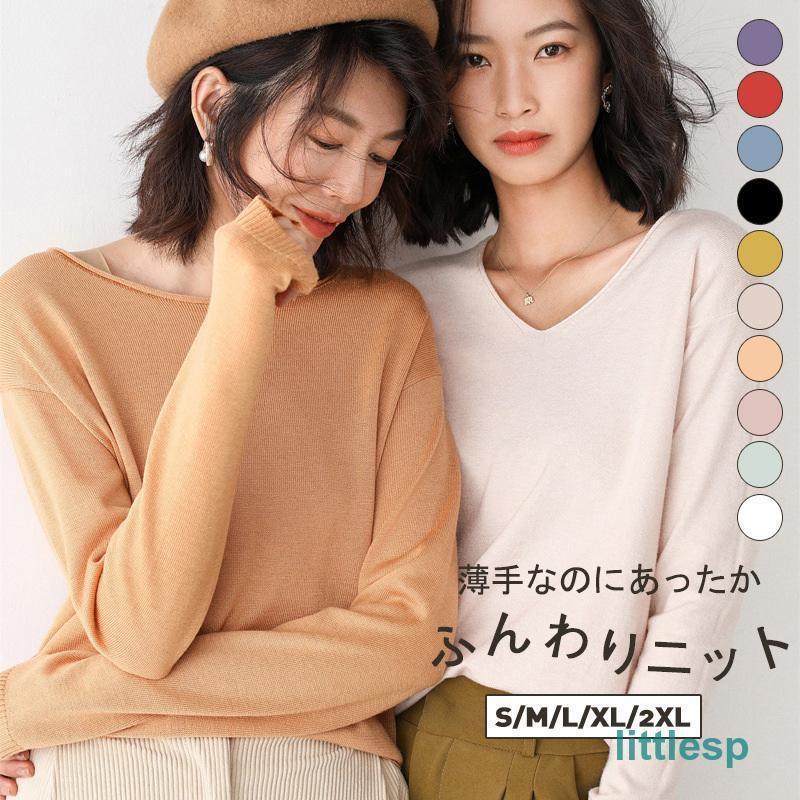 商品詳細:カラー:/A01/A02/A03/A04/A05/A06/A07/A08/A09/A10サイズ:/S/M/L/XL/2XL【商品説明】素材:ビスコース?アクリルシンプルデザインのVネックニット。コーディネートのしやすい一枚です。身...
