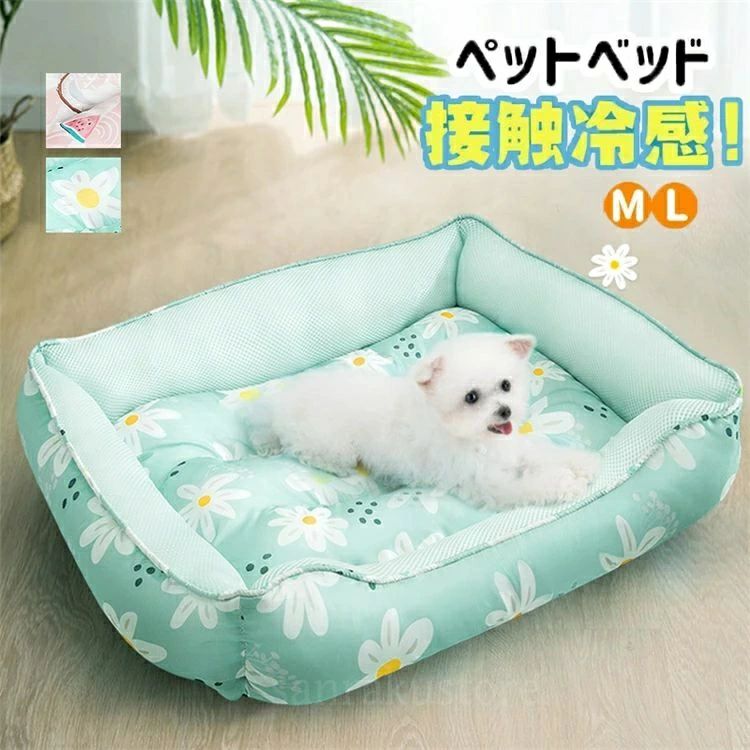 商品詳細 商品情報 ふかふかのお花畑に包まれるような、春夏らしいペットベッド☆ 柔らかな素材ながら、しっかりとハリのある新触感生地に、お花のキルティングがとっても可愛いです。 サラサラでするりとした手触りの生地は、毛羽立ちがないので、毛も付...