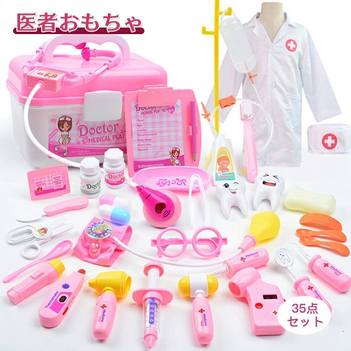 商品説明 商品説明 【対象年齢】 3歳から 【豪華なお医者さんごっこ】 聴診器、メガネ、懐中電灯、ハンマー、ピンセット、血圧計、体温計、薬瓶、はさみ、口腔鏡、耳鏡、カルテなど共に35点セットのおままごとお医者さんセットです。帽子とエプロンも...