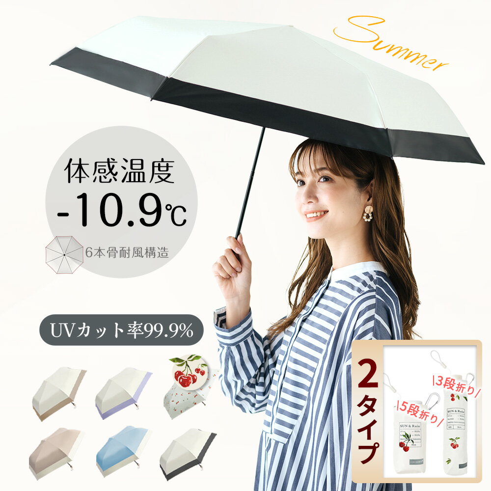 楽天市場】折りたたみ傘 晴雨兼用(柄チェック)の通販 楽天市場】折りたたみ傘 晴雨兼用(柄チェック)の通販