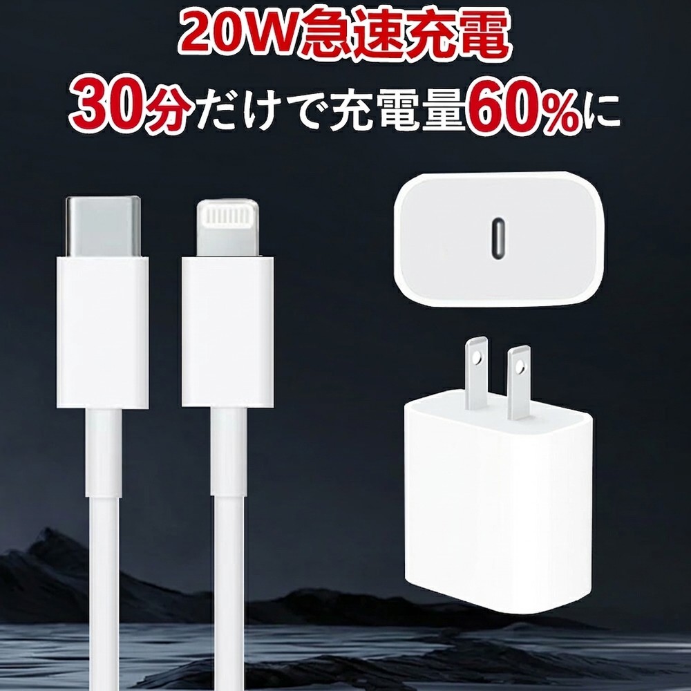 メーカー希望小売価格はメーカーサイトに基づいて掲載しています 商品説明 製品仕様 コネクタ形状：ライトニング（オス） - USB A（オス） ライトニング（オス） - USB C（オス） ケーブル長：1.5m 備考:Apple（アップル）正...