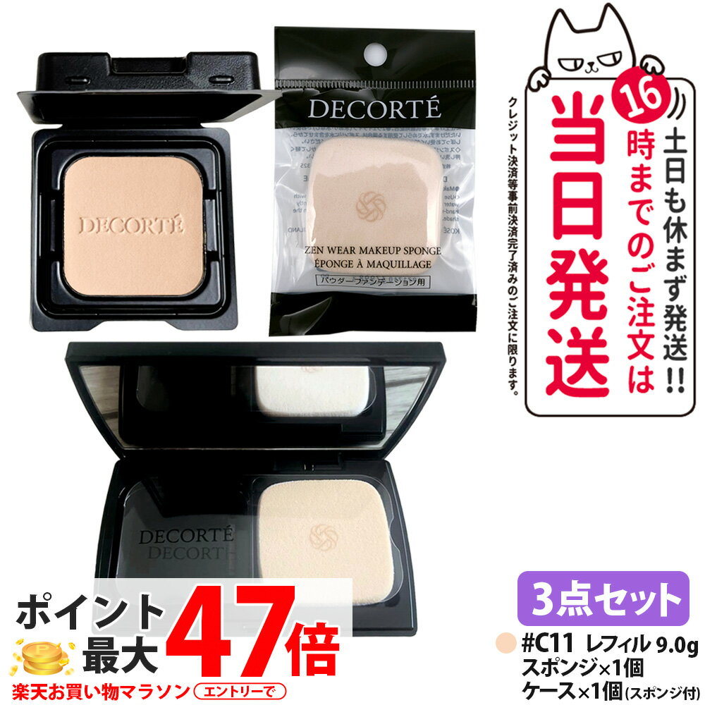 Item information 商品名 DECORTE コスメデコルテ ゼン ウェア パウダーファンデーション レフィル SPF20/PA++ DECORTE コスメデコルテ ゼン ウェア パウダーファンデーションケース DECORTE ...