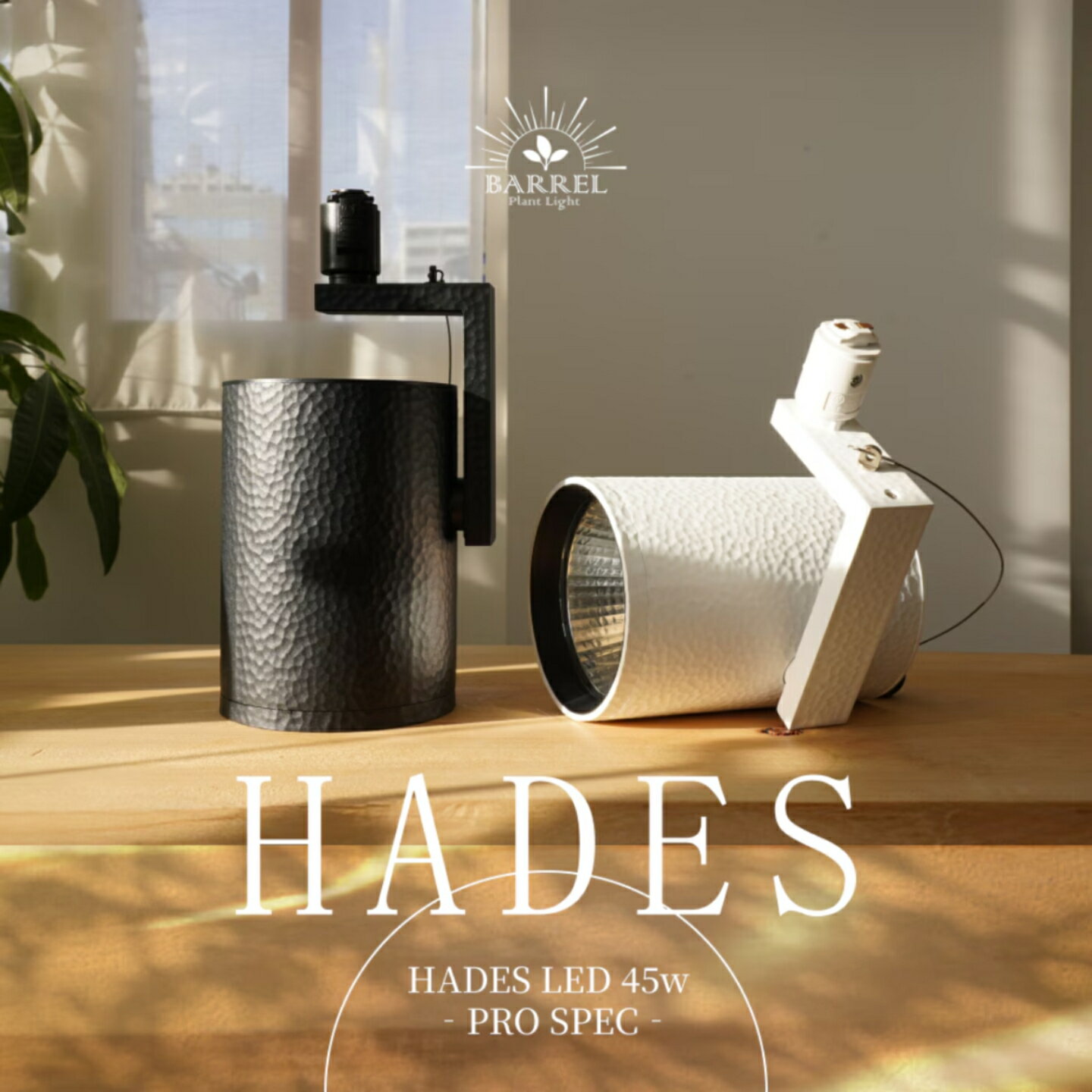 商品情報商品名HADES LED 45W( 5000K)商品仕様色温度 5000K消費電力　45W定格寿命　40,000時間定格入力電流　0.55A定格電圧　100~240V室内用　50‐60Hz推奨照射距離　40~150cm※【調光器非対...