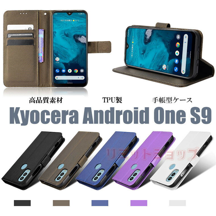 対応機種 Android One S10 Android One S9 DIGNO® SANGA edition 5G 素材 PUレザー、TPU 特徴 【仕様】 ■本革に負けないPUレザーを採用していい手触り。 ■収納ポケット付き カバーの...