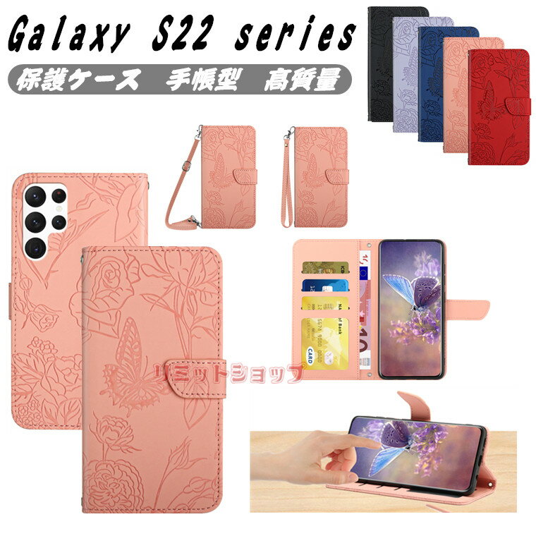 対応端末 Galaxy S25 Ultra SC-52F Galaxy S25 SC-51F Galaxy S25+/Galaxy S25 Plus Galaxy S24 Ultra Galaxy S24 Galaxy S24+/Galax...