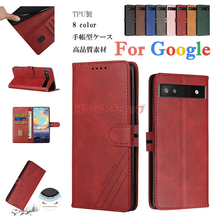 対応サイズ/機種 Google Pixel10/Pixel 10 Pro Google Pixel 10 Pro XL Google Pixel 9/Pixel 9 Pro Google Pixel 9 Pro XL Google Pixe...
