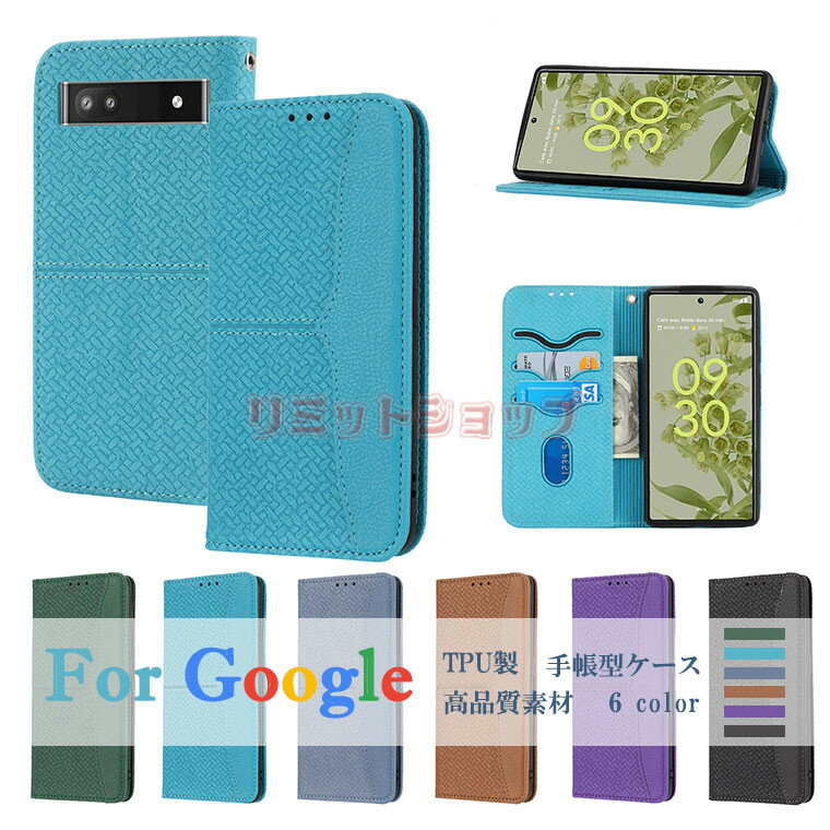 対応サイズ/機種 Google Pixel10/Pixel 10 Pro Google Pixel 10 Pro XL Google Pixel 9a Google Pixel 9/Pixel 9 Pro Google Pixel 9 Pr...