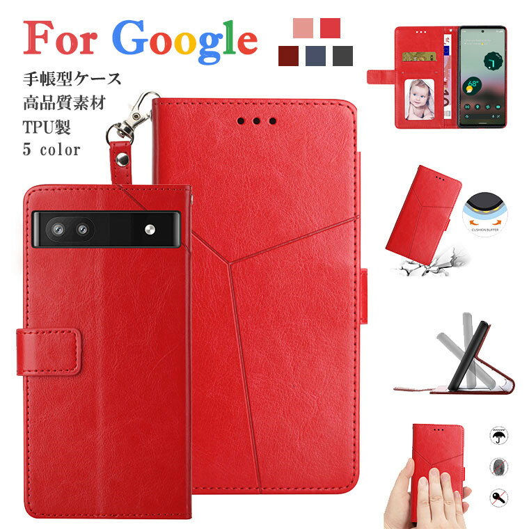 対応端末 Google Pixel 10a Google Pixel10/Pixel 10 Pro Google Pixel 10 Pro XL Google Pixel 9a Google Pixel 9/Pixel 9 Pro Goog...