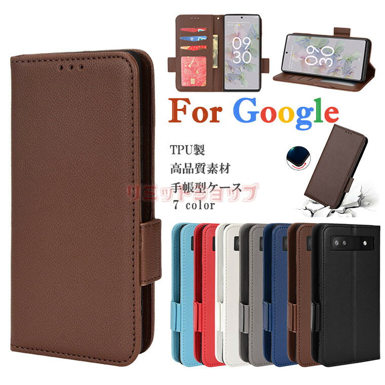 対応サイズ/機種 Google Pixel10/Pixel 10 Pro Google Pixel 10 Pro XL Google Pixel 9a Google Pixel 9/Pixel 9 Pro Google Pixel 9 Pr...